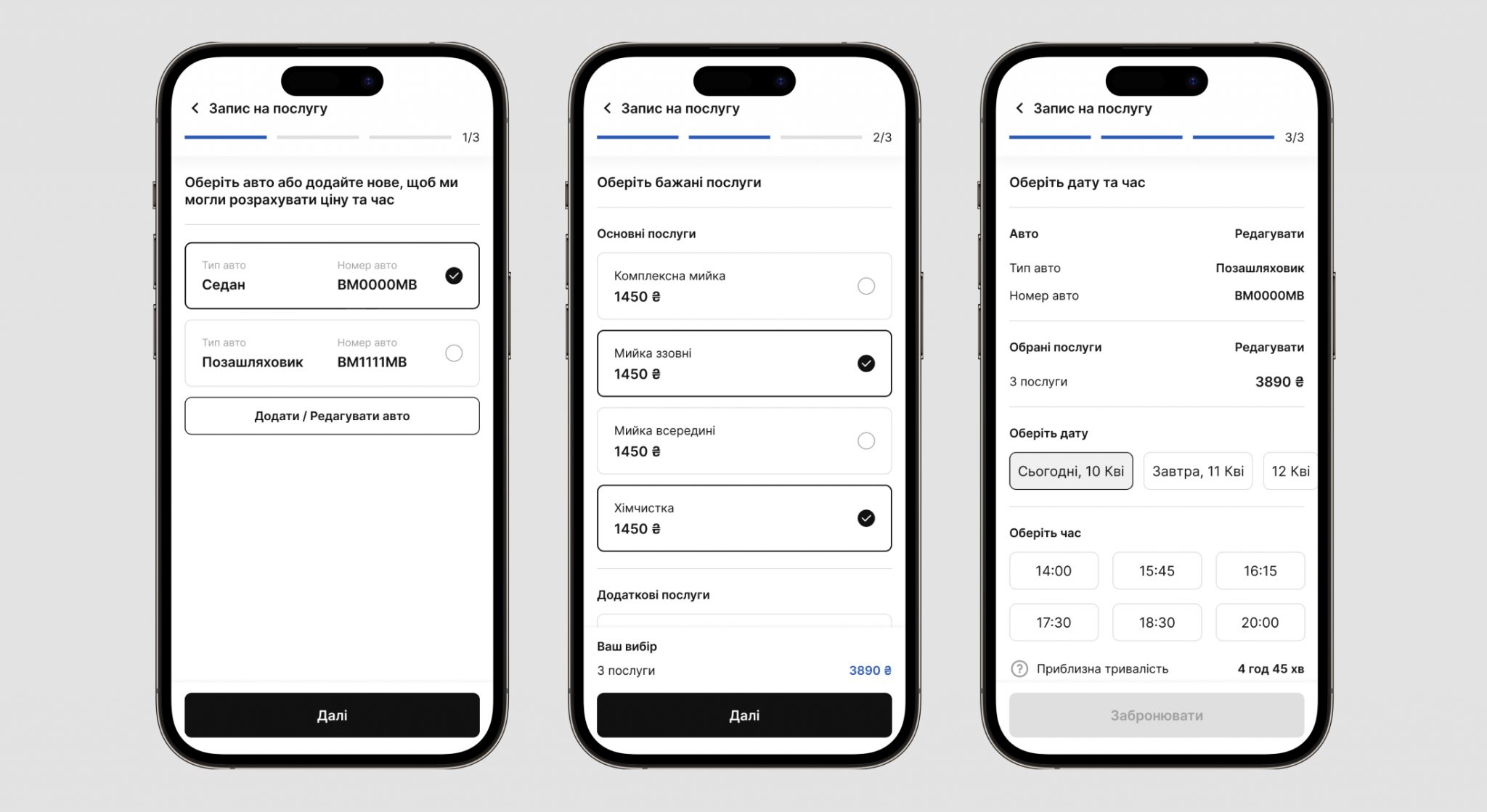 Portfolio of KITAPP studio: development of a mobile application for Wash
